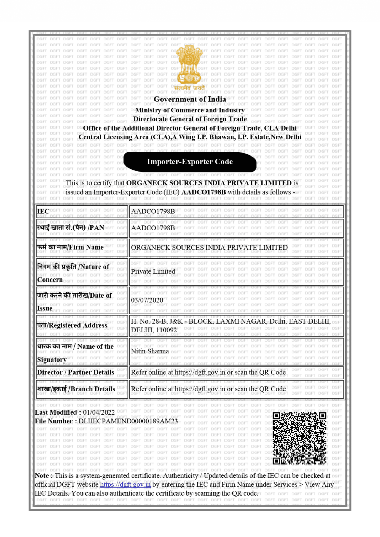 Certificates - Organeck Sources India